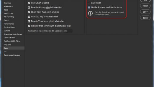 حل مشکل تایپ فارسی در پروژه های آماده ایلاستریتور | گرافیستیم